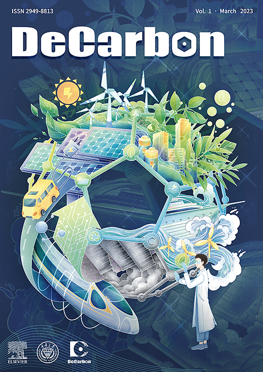 北师大新材料研究院