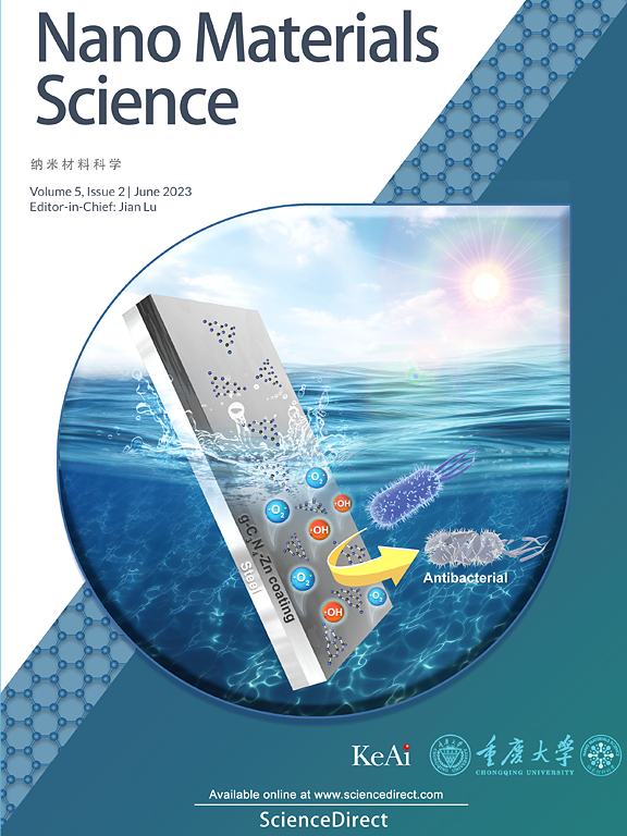 北师大新材料研究院